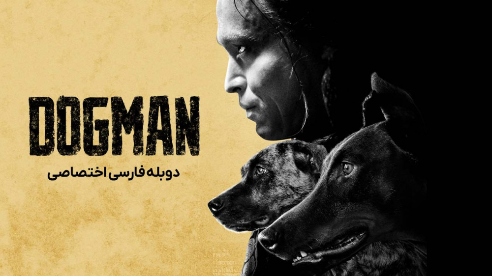 دانلود فیلم مرد سگی DogMan
